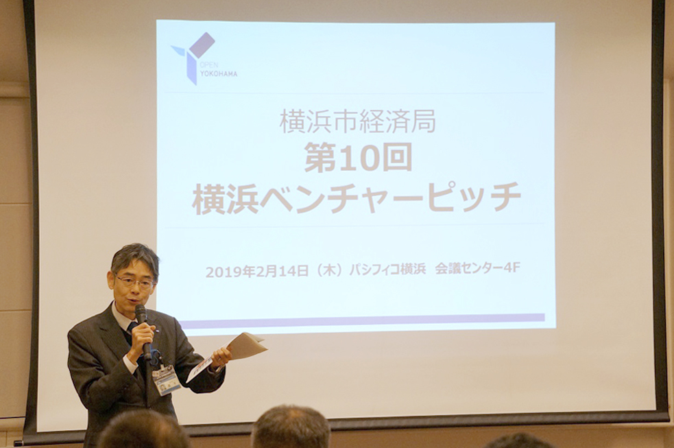 Two startup Pitch Events Held In February Office Of The Of 