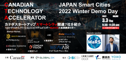 Canadian Technology Accelerator Japan smart city program introduces ...