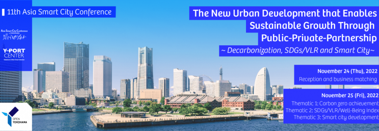 ASCC 2022: Discussing city to city cooperation alongside sustainability ...