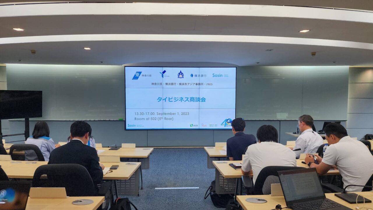 “Thai Business Matching” new opportunities for businesses Office of the ...