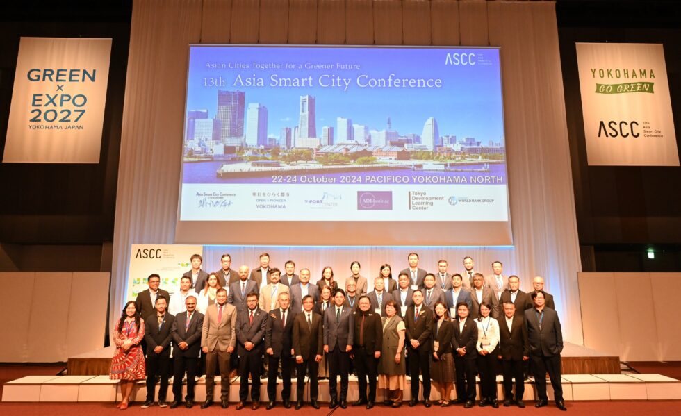 The 13th Asia Smart City Conference successfully concluded in the City ...